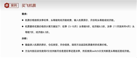 Java基础 案例课程 2022年8月23日 漫漫修行路 博客园