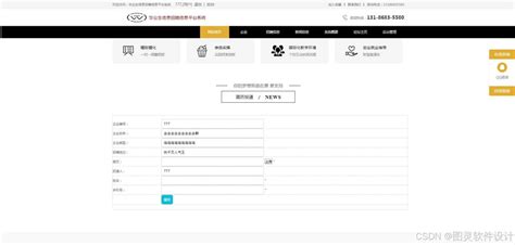 基于java的毕业生信息招聘信息平台系统基于javaweb的高校毕业生信息发布系统 Csdn博客