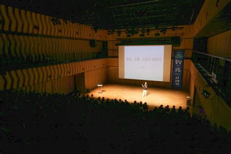 부천시 시 승격 50주년 기념 김영하 작가 강연회 성황리 개최
