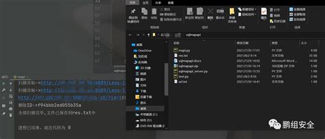 sqlmap中sqlmapapi的一点记录 阿里云开发者社区