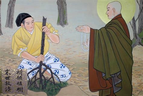 還源げんげん 祈りのお焚き上げ 提携寺院