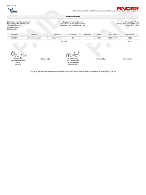 Purchase Bill Pdf