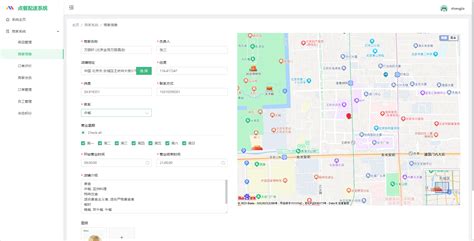 Github Fankekekecanteenordercos 基于springboot Vue的点餐配送系统 包括不限于