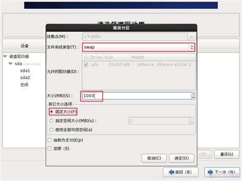 Centos 6 下载地址 Centos6下载安装教程mob64ca1409d8ea的技术博客51cto博客