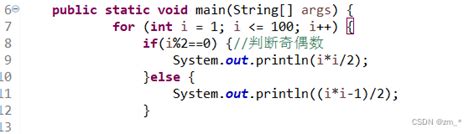 蓝桥杯算法题——大衍数列大衍数列代码编写 Csdn博客