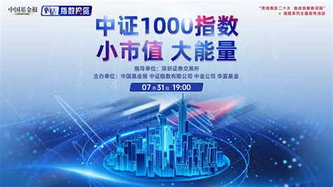 湾区风云录 住建部明确楼市调控方向，中国房地产政策迎来历史性转变？