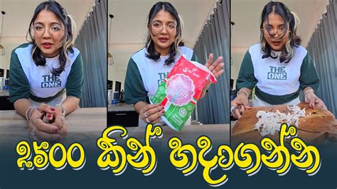 Luna Peech Luna Peech New Video Luna Peech Vlog මේක හදන්න 2500ක් වගේ යන්නෙ 🥰🤗 Youtube