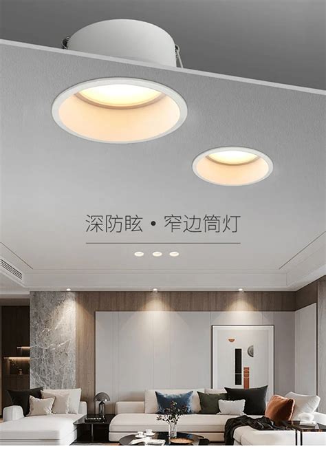 嵌入式筒灯led客厅暗装无主灯照明过道无边框防眩光灯吸顶射灯 天猫 花瓣网