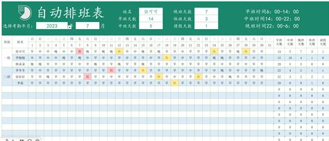 Excel