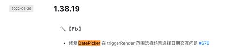 DatePicker 自定义渲染 triggerRender 时选择开始日期后早于开始日期的选项没有被Disable Issue DouyinFE semi