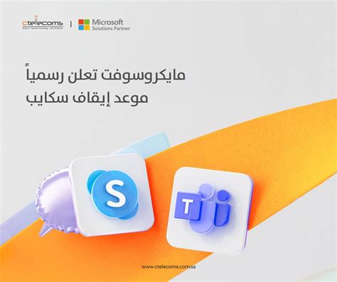 Ctelecoms Reduce The Branch Office Footprint With A Single Click With Seamless Insertion And