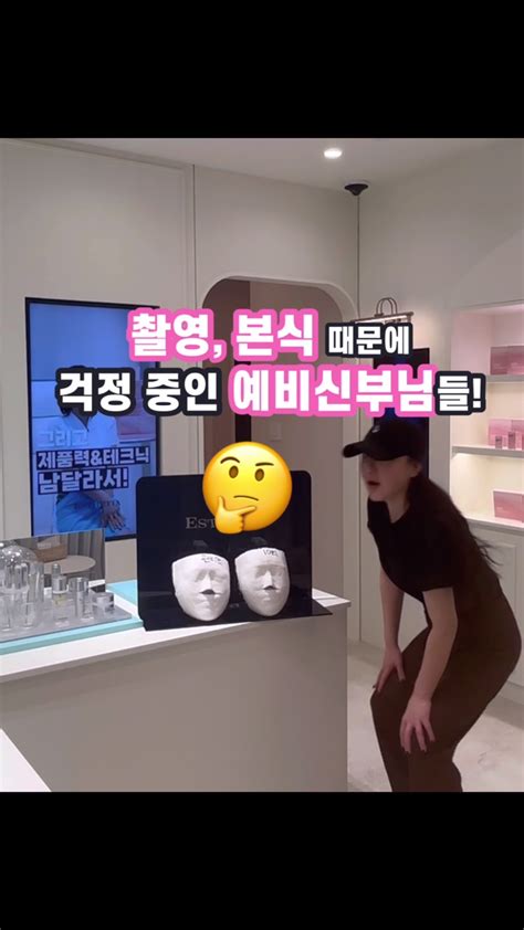 김포피부관리 윤곽관리 웨딩관리 검단피부관리 에스테티아 대표 송수민원장 럭키박스 할라고 존버하신 에티님들 다 모여🎁 🎄 10회