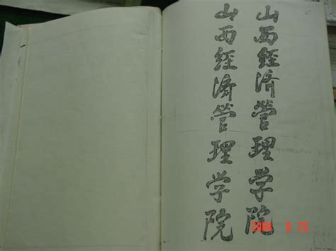 档案馆