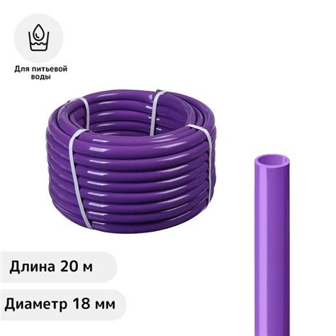 Шланг поливочный 9413110, ПВХ (поливинилхлорид) - купить по низким ...