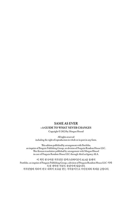 중고 불변의 법칙 알라딘
