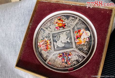 2004年猴年五盎司银纪念章银元机制银币边缘杂货店【7788收藏收藏热线】