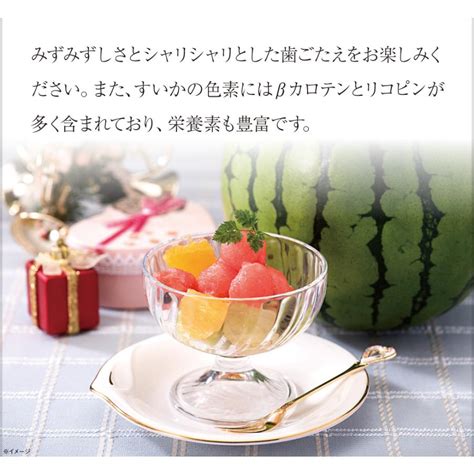 スイカ Jaおきなわ 沖縄産 今帰仁すいか 1玉 25kg 秀品 送料無料 すいか ギフト 内祝い 希少 フルーツ スイーツ なきじん 西瓜