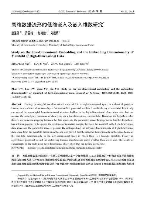 PDF Study On The Low Dimensional Embedding And The Embedding Dimensionality Of Manifold Of