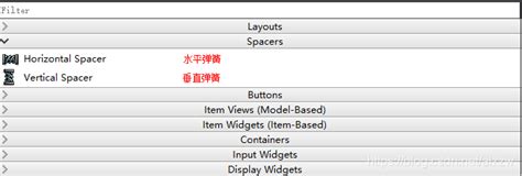 Qt Ui界面组件介绍 一杯清酒邀明月 博客园