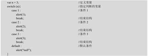 第5章 运算符和表达式唯美清泠的博客 Csdn博客