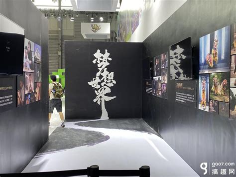 2020chinajoy各个展台有哪些特色？2020chinajoy展台抢先知！搞趣网
