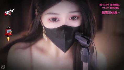 Asmr Relax Room 清清睡不醒呀 20240706 录播剪辑 Youtube