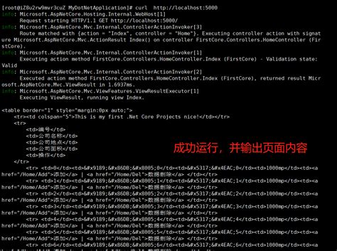 Linux Centos7部署aspnet Core应用程序，并配置nginx反向代理服务器和supervisor守护服务netcore