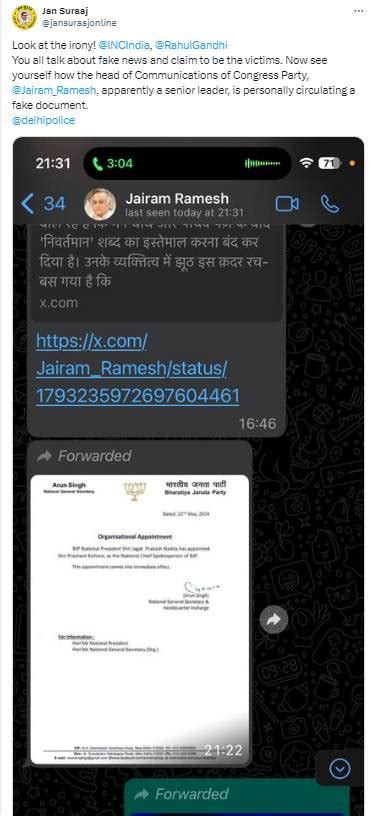 Prashant Kishor Bjp Spoke Person Appointment Letter Is Fake Fact