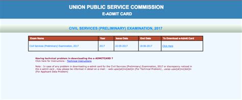 UPSC Civil Service Exam 2017 Admit Card Released For Download Connect Civils