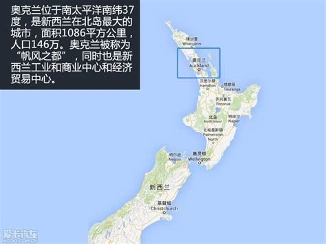 新西兰南岛和北岛新西兰北岛南岛新西兰南岛和北岛区别第4页大山谷图库