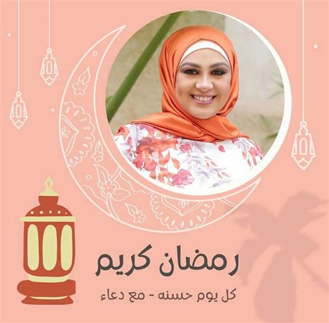 Doaa Amer قال رسول الله صلى الله عليه وسلم قال الله كل عمل ابن آدم