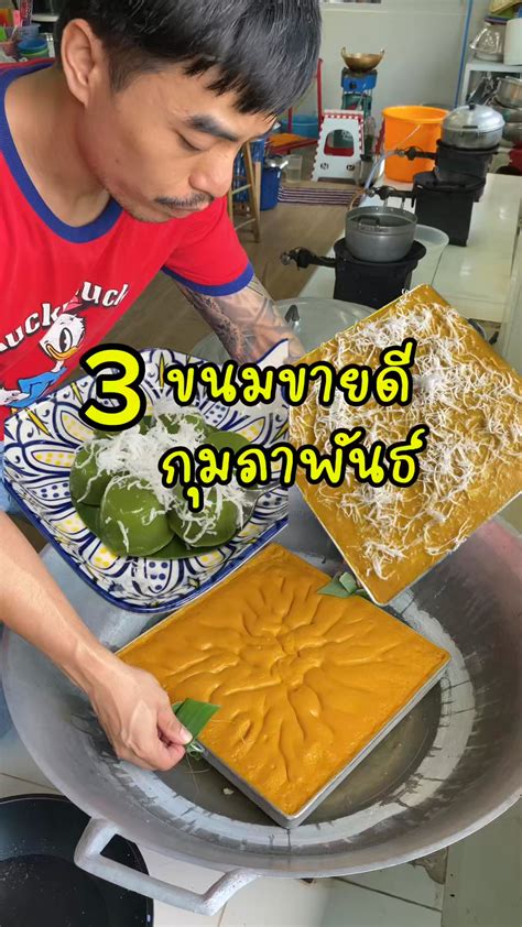 9 ขนมหม้อ ขนมน้ำกะทิ ขนมไทย คาเฟ่ขนมไทย บ้านดอกพุด หวานกำลังดีมี