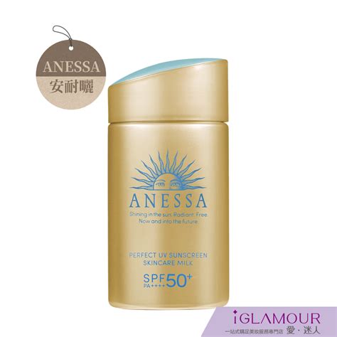 【anessa 安耐曬】金鑽高效防曬露n 4x版 60ml｜iglamour 愛 迷人 蝦皮購物