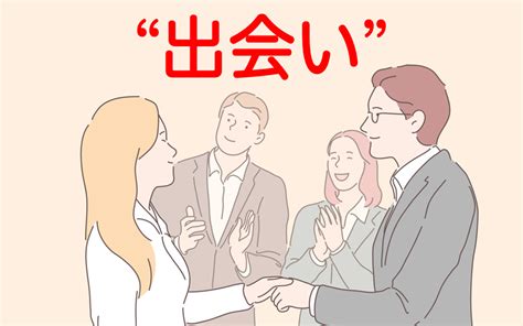 【恋したい】でも出会いがない！ 理想の異性と出会う方法まとめ Oggijp