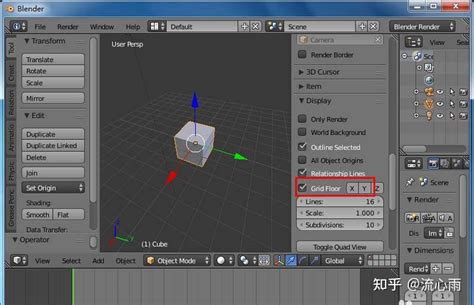 小白请问一下大佬们blender坐标轴怎么隐藏？ 知乎