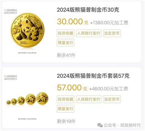 最全投资黄金必看系列（三）《不同的投资黄金方式，哪种最好？》 前两篇文章写了 黄金etf 和黄金qdii基金都不是长期持有黄金的好标的，它们