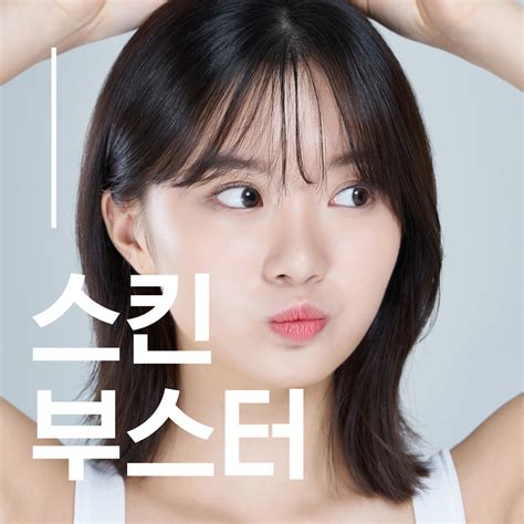 수분폭탄 스킨부스터 할인 가격 후기 전후 효과 정보 By 뷰티룩스의원 여신티켓 국내 1등 피부과 성형외과 플랫폼