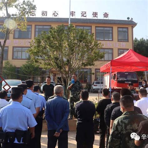 【作风革命 效能革命】人民至上，生命至上—辛街乡开展地震灾害应急演练社区群众组织