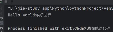 Python（一）——认识python、基础知识python基础知识的理解 Csdn博客