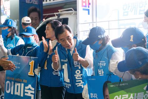 기호 1번 박윤국 포천시장 후보 신읍사거리에서 마지막 유세포천매일뉴스