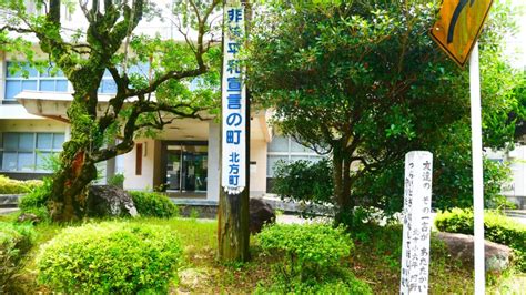 北方町役場 延岡市と合併した宮崎県北部にあった干支の町Harada Office Weblog