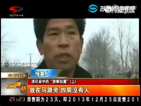 男子疑妻乱伦杀妻割乳留字条“淫妇的下场”腾讯视频