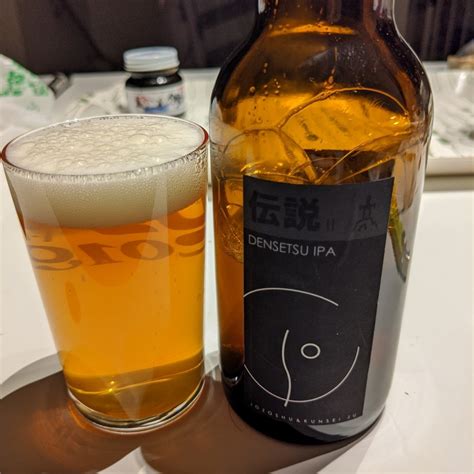 伝説ipa ビール図鑑 Craft Beer Life（クラフトビールライフ）
