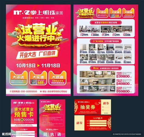 掌上明猪头像掌上明猪头像图片掌上明猪图片第8页大山谷图库