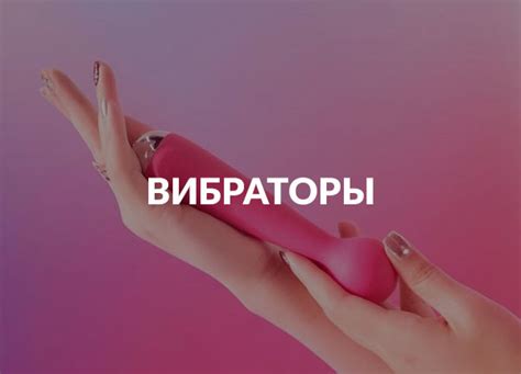 SVAKOM - Официальный Сайт SVAKOM в России.