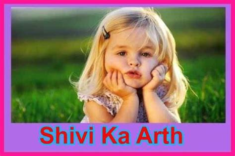 Shivi Meaning in Hindi शव नम क अरथ रश परसनलट पयर ववह करयर शभ और फल