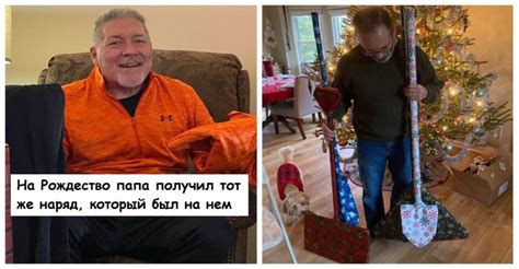 14 подарков которые люди совсем не ожидали получить