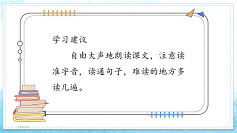 Ppt