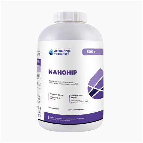 Купить КАНОНИР дуо, Кривой Рог, Инсектициды — APKUA