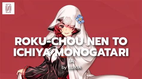 Roku Chou Nen To Ichiya Monogatari Ia Cover By Luxiaplg Polygon S